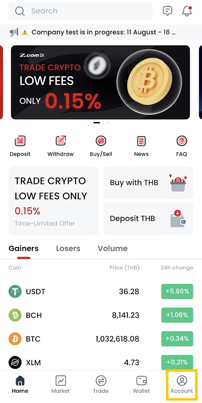 Resetting password via application – Support Center | Z.com EX