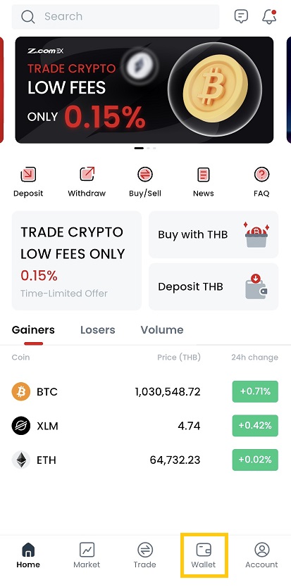 Cryptocurrency withdraw via application – Support Center | Z.com EX