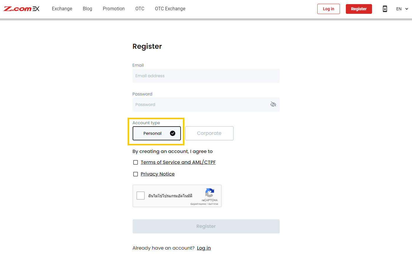 Personal account registration – Support Center | Z.com EX