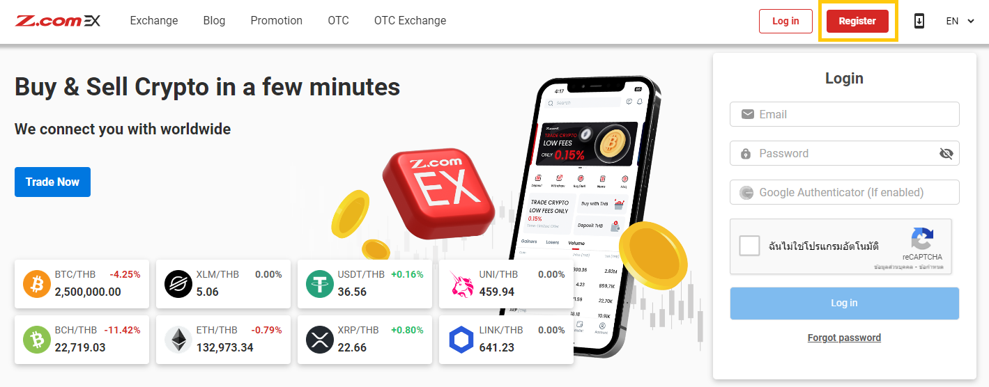 Personal account registration – Support Center | Z.com EX