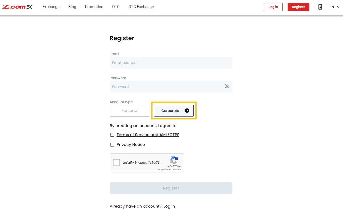 Corporate account registration – Support Center | Z.com EX