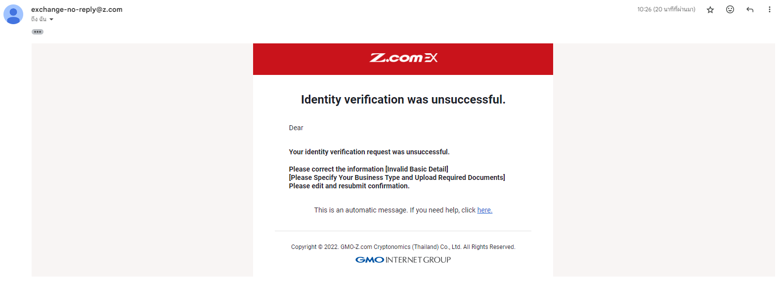 Reasons and Solutions for KYC Verification Issues – Support Center | Z.com EX